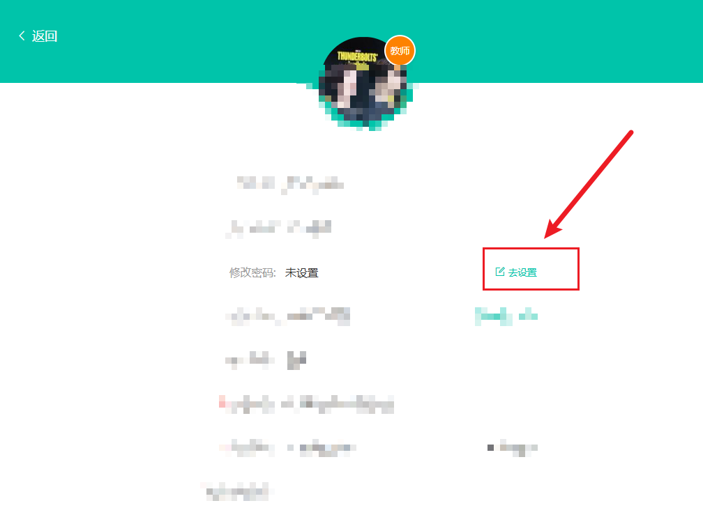 点猫编程平台使用手册（教师版） | 点猫编程平台帮助中心